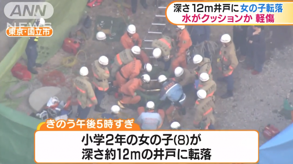 BATANG BABAE NAHULOG SA BALON NA MAY LALIM NA 12 METERS - Japino.net