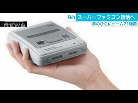 ANG PAGBABALIK NG SUPER NINTENDO - Japino.net