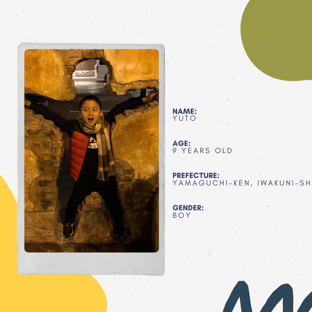 Japino's Baby: Yuto - Japino.net